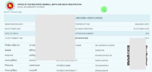 Birth Certificate Check Online Bangladesh